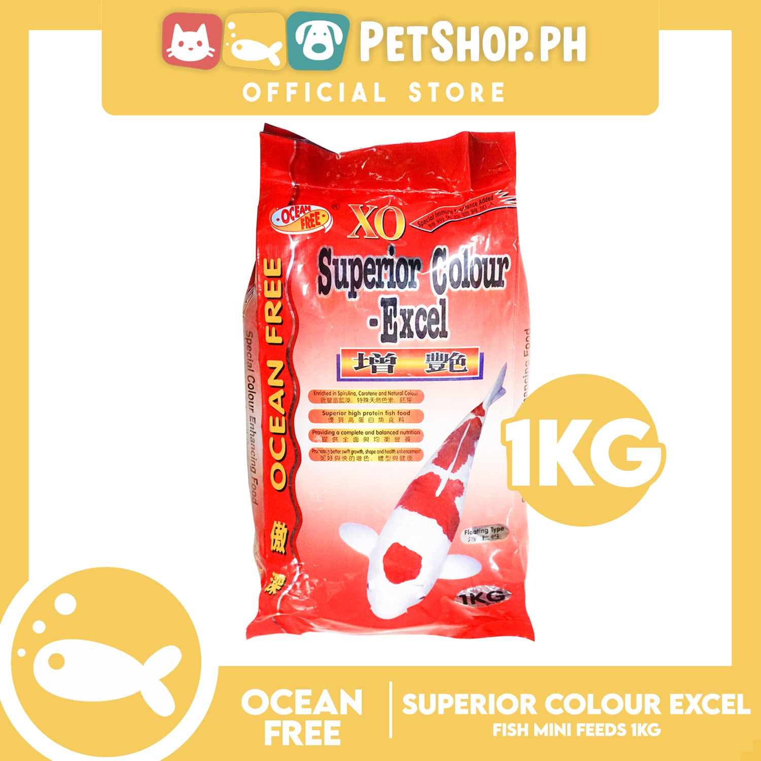 Ocean Free XO Premium Wheat Germ Floating Type 1kg Specially Made For – Petshop.PH